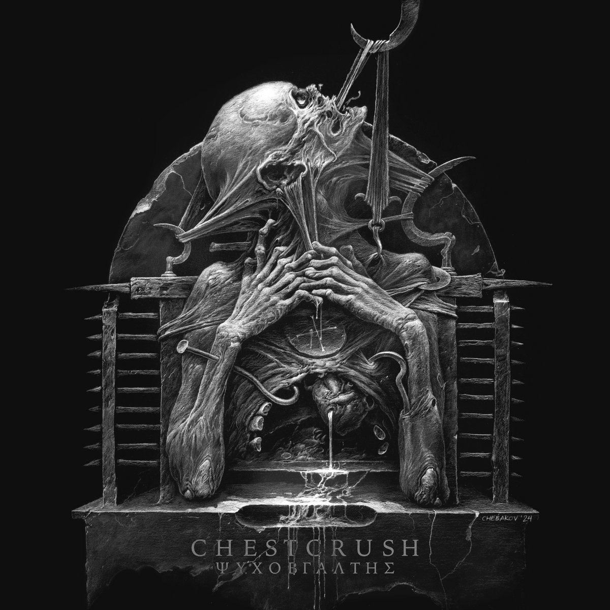 Album Review: Chestcrush - "Ψυχοβγάλτης" (Black/Death Metal) - Noob Heavy
